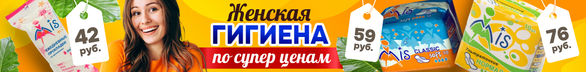Все предложения / 24-OK.RU - Клуб уСПешных приобретений